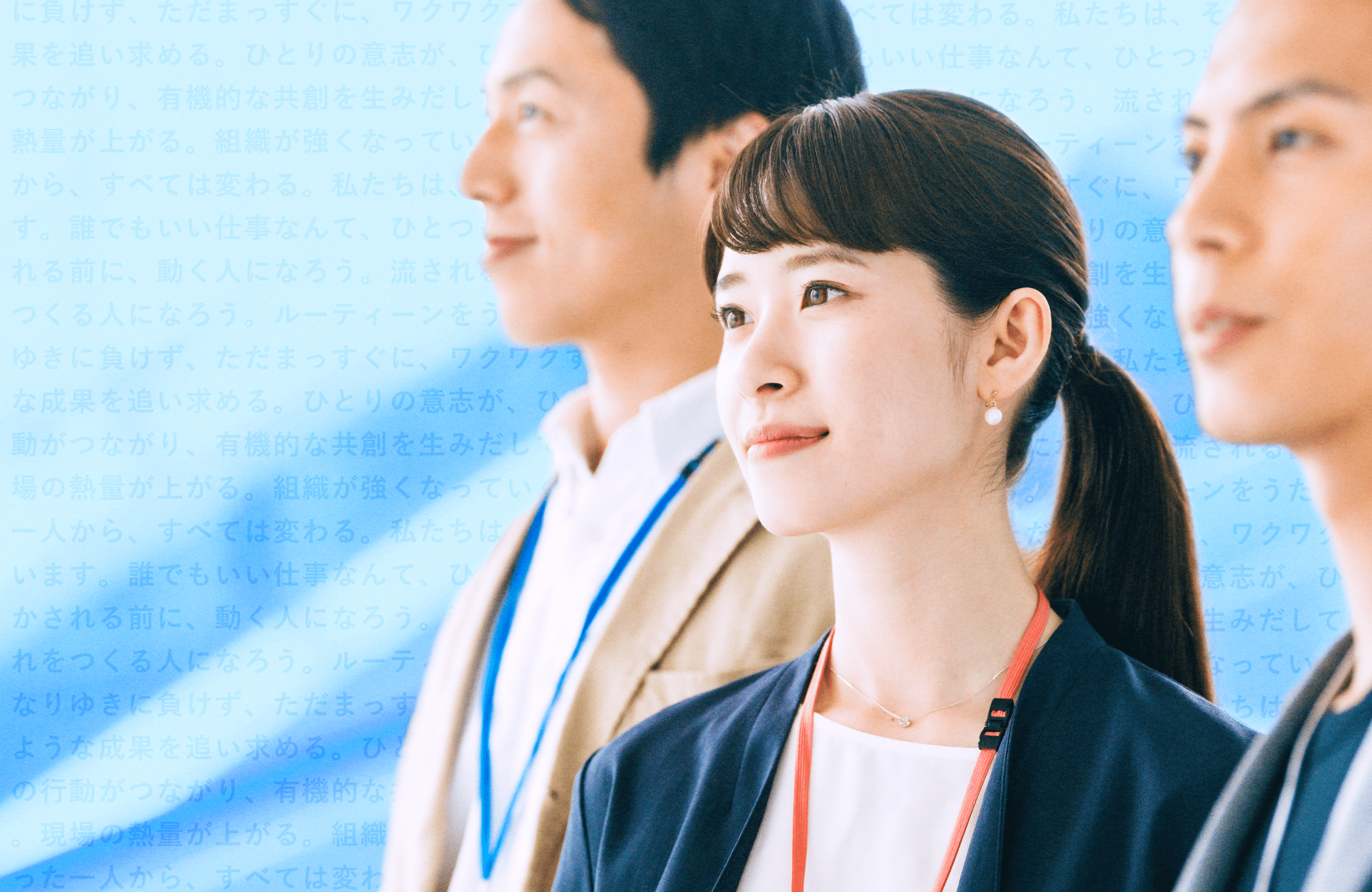 採用サイトTOP | セレブリックスHRカンパニー